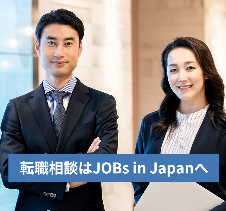 JOBs in Japan